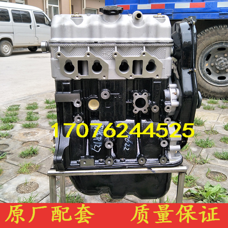 Suitable for Faw Jiabao V52 V55 Jiabao V70 Minivan Lj465Qe1/Da465Qa ...