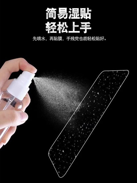 No.9 Q80C/Q90/Q30C electric vehicle instrument membrane central control film small Q series high ...