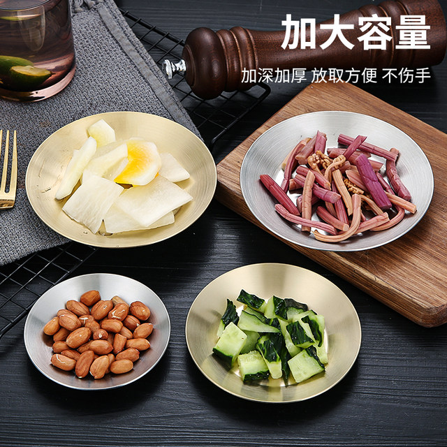 Korean 304 stainless steel gold single -layer snack disc