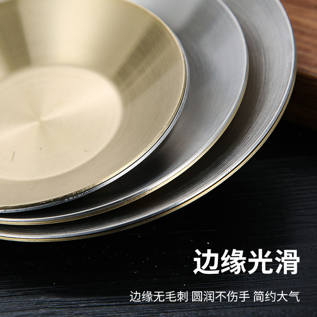 Korean 304 stainless steel gold single -layer snack disc