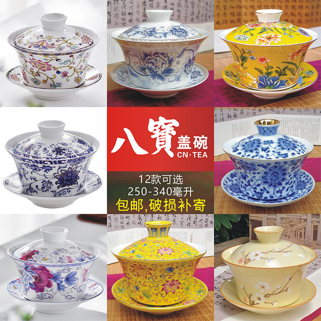 Babao tea extra large tureen 300ml single tea cup three-bubble tureen ...