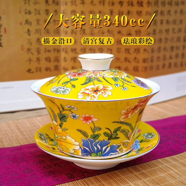 Babao tea extra large tureen 300ml single tea cup three-bubble tureen ...