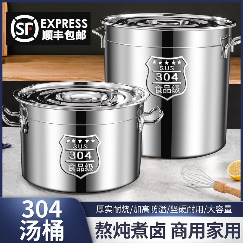 304 Stainless Steel Commercial Soup Bucket with Lid