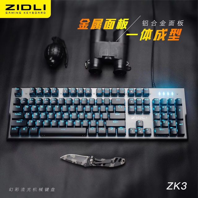 ZIDLI magnetic power ZK3 professional gaming e-sports mechanical ...