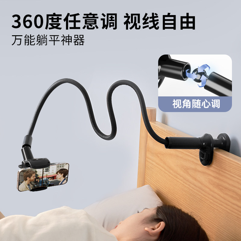 Sai Whale Lazy Bedside Mobile Phone Holder - Universal Clip Holder for ...