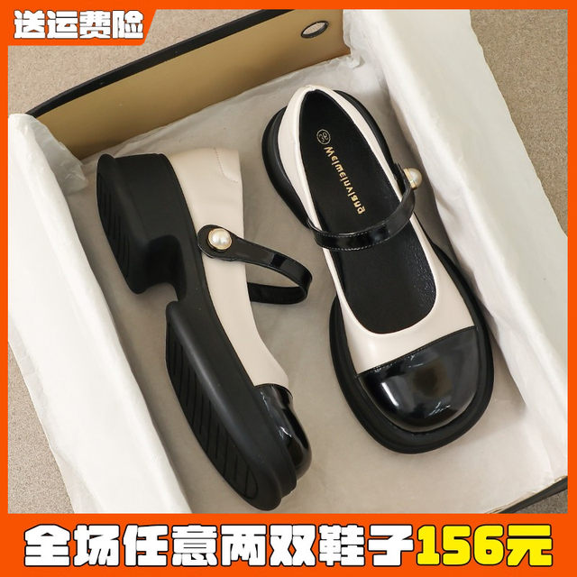 Little scented Mary Jane shoes for women in summer thick sole French ...