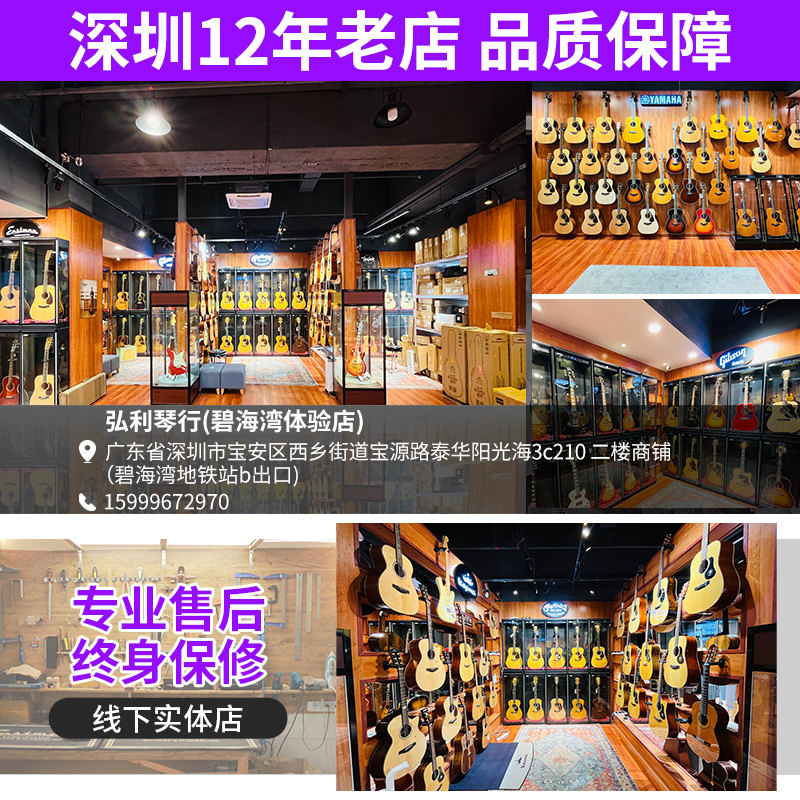 Taylor GS Mini BT1E Akustikgitarre - Fichtendecke, Ebenholzgriffbrett