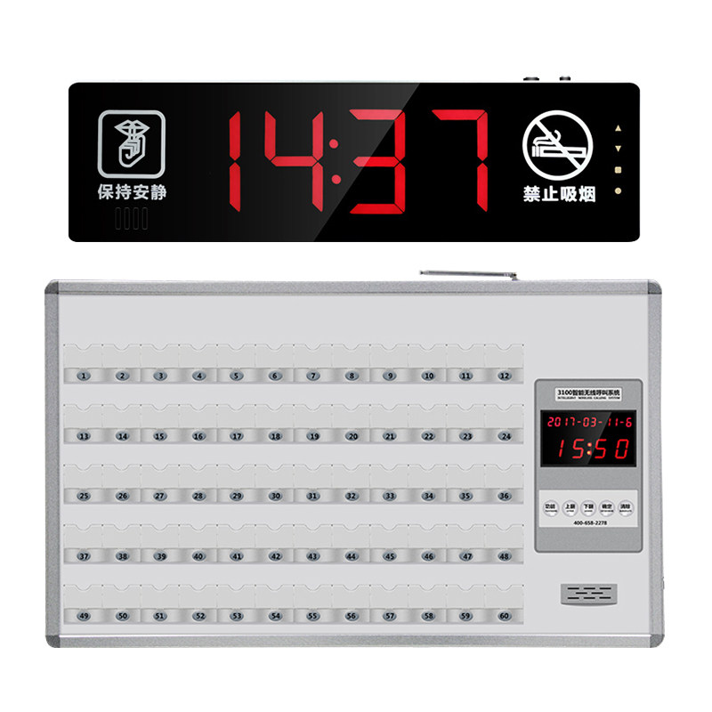 Hospital Pager for Nursing Home, Elderly Apartment, Clinic - Wireless ...