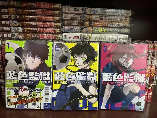 BLUELOCK Blue Prison Volumes 1-25-26 (can be shot alone) Taiwanese ...
