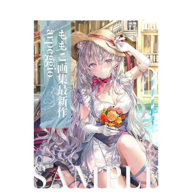 momoko painting collection painting collection arpeggio Japanese girl ...