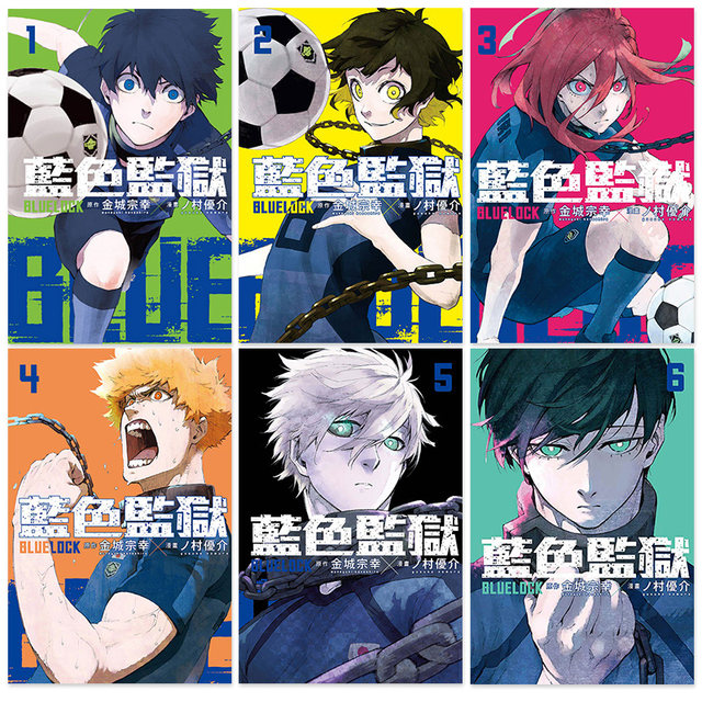 BLUELOCK Blue Prison Volumes 1-25-26 (can be shot alone) Taiwanese ...