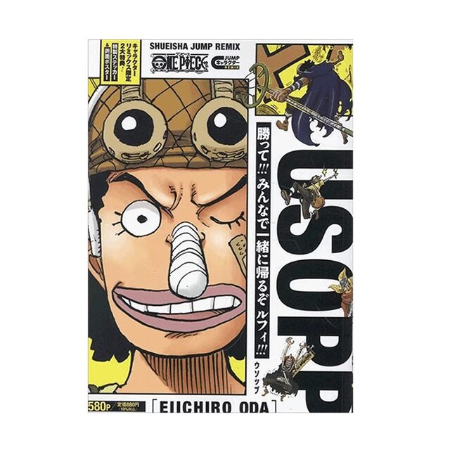 One Piece character book Usopp ONEPIECE (Shueisha) original Japanese comic