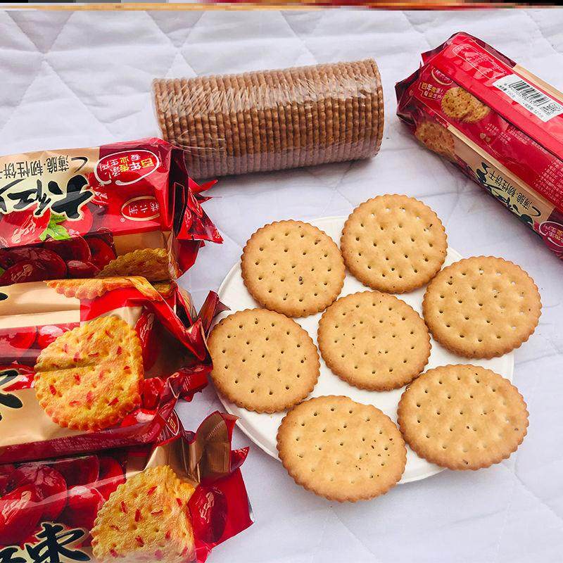 A Whole Box of Big Red Date Biscuits - Various Snacks Breakfast ...