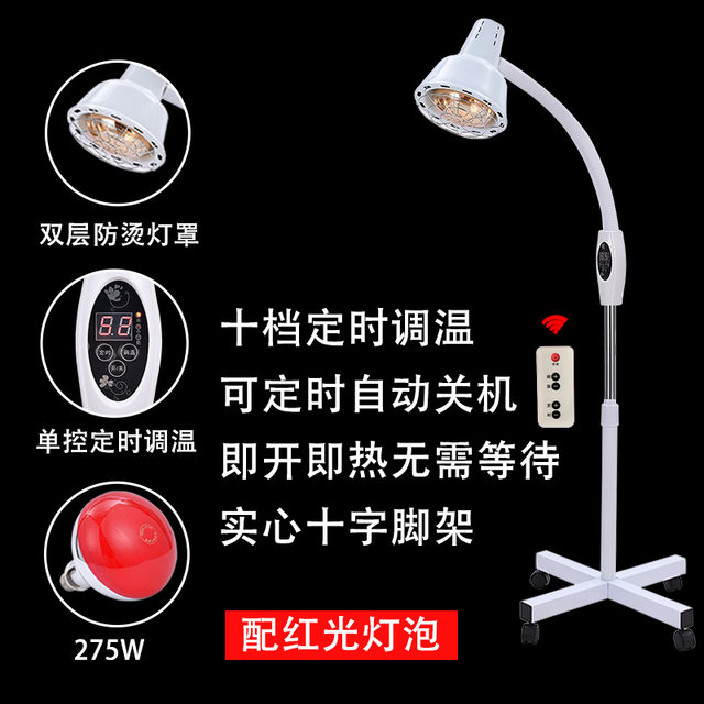 Solid base far infrared therapy lamp beauty salon special heating ...