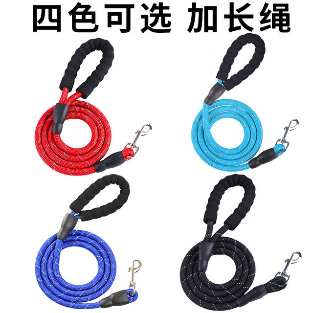 Dog leash, dog walking rope, Teddy small dog chain, Corkin fur medium ...