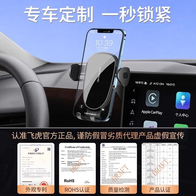 BYD Qin PLUS dedicated Song Pro/Max Yuan Tang DMI Han EV Seagull Destroyer 05 car mobile phone ...