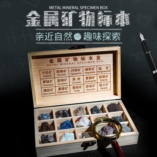 15 kinds of metal ore ore minery crystal wooden box natural rough stone ...