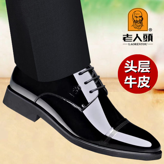Official authentic elderly scalp shoes male breathable Yinglun men's ...