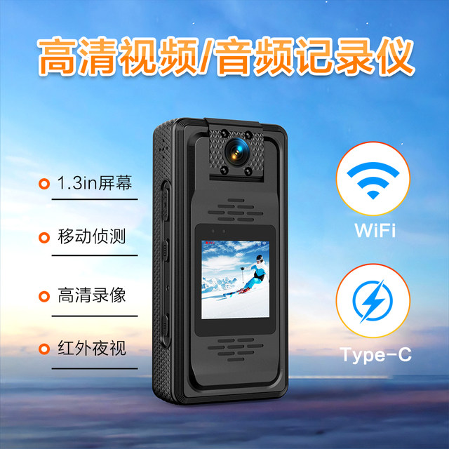 Ultra-clear law enforcement recorder, DV camera, back clip, portable ...