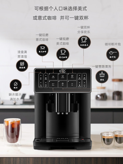 Karen fully automatic small home coffee machine grinding integrated ...