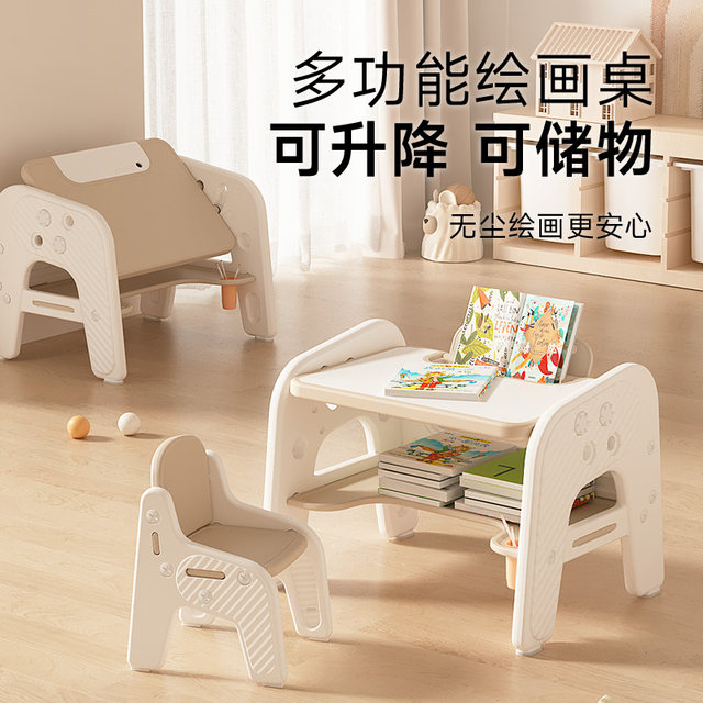 Children's learning tables and chair suits can be lifted and described ...