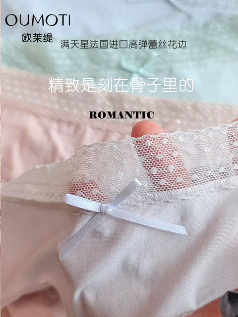 80 ice-cold yarn modal cotton underwear for women's summer thin lace ...