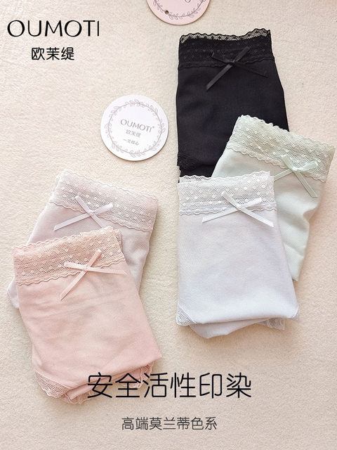 80 ice-cold yarn modal cotton underwear for women's summer thin lace ...