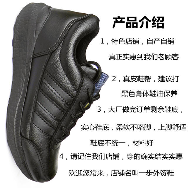 Genuine leather solid soft sole sports shoes 46 to 48 large size men's ...