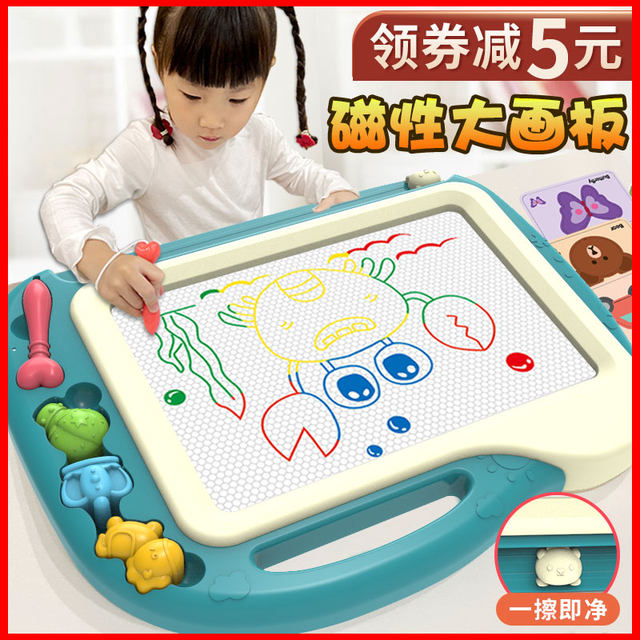 Extra large children's drawing board magnetic writing board one-year ...
