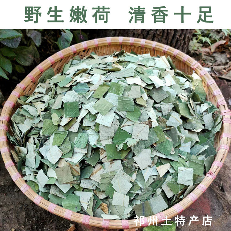 Dried Lotus Leaf Tea - 500g - Natural Herbal Tea