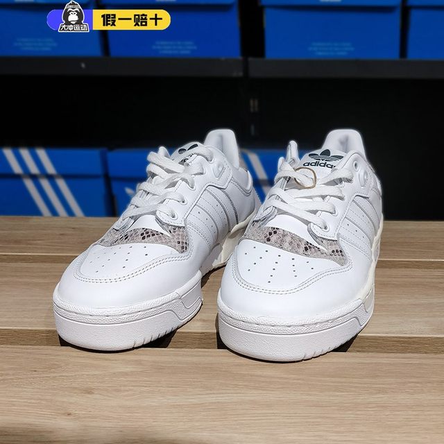 Adidas Clover Men's and Women's Shoes 2025 New RIVALRY LOW 86 Fashion ...