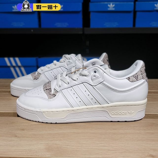 Adidas Clover Men's and Women's Shoes 2025 New RIVALRY LOW 86 Fashion ...