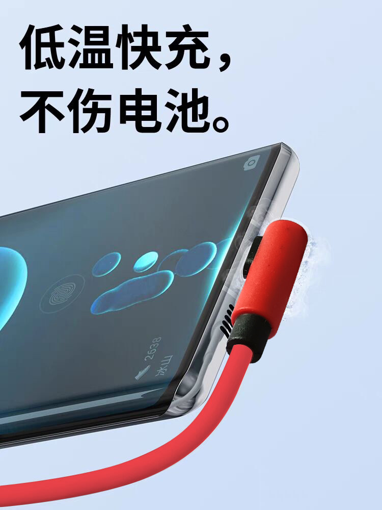 One-to-two elbow data cable double elbow Android Typec charger mobile ...