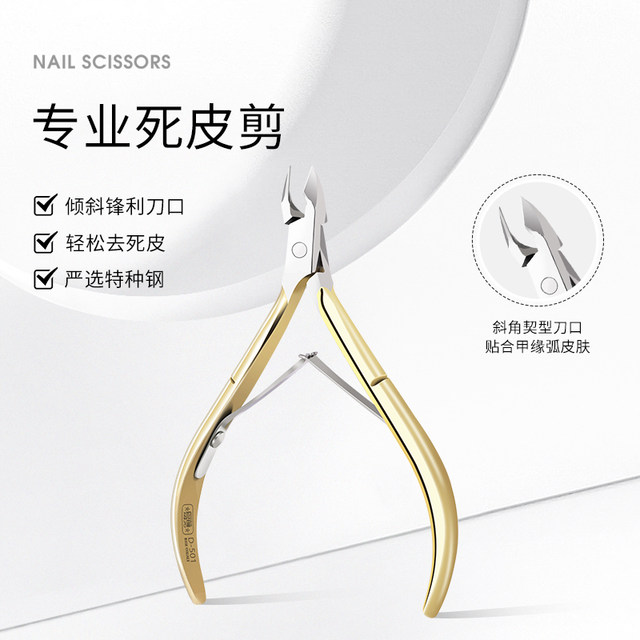 Vietnam imported original 2025 new style easy-cut stainless steel high ...