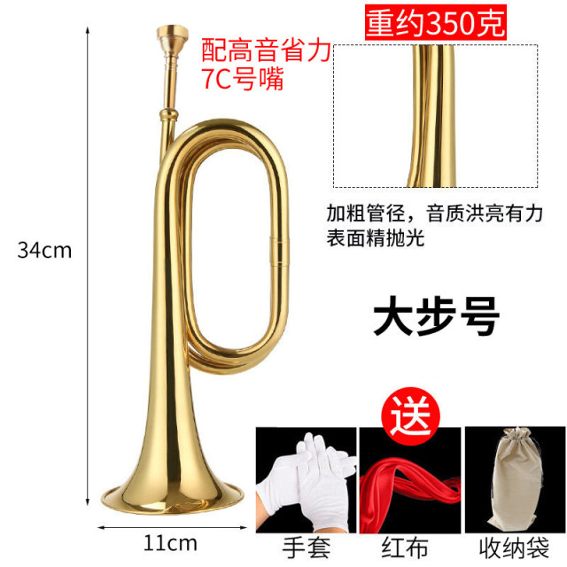 Lemei Charge student brass trumpet foreign horn professional horn ...