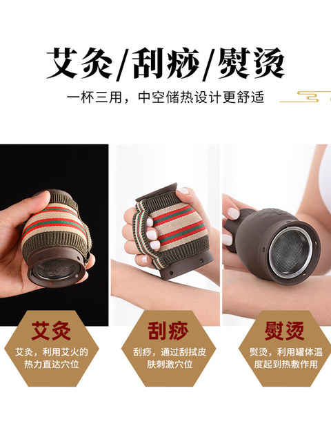 Moxibustion jar, ceramic scraping all-in-one cup box, portable ...
