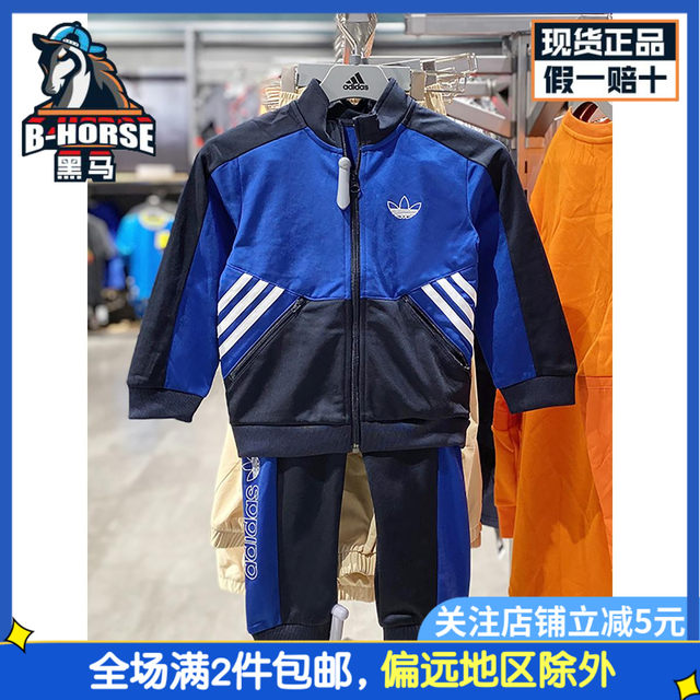 Adidas Adidas Clover Children's Clothing 2024 Spring New Sports and ...