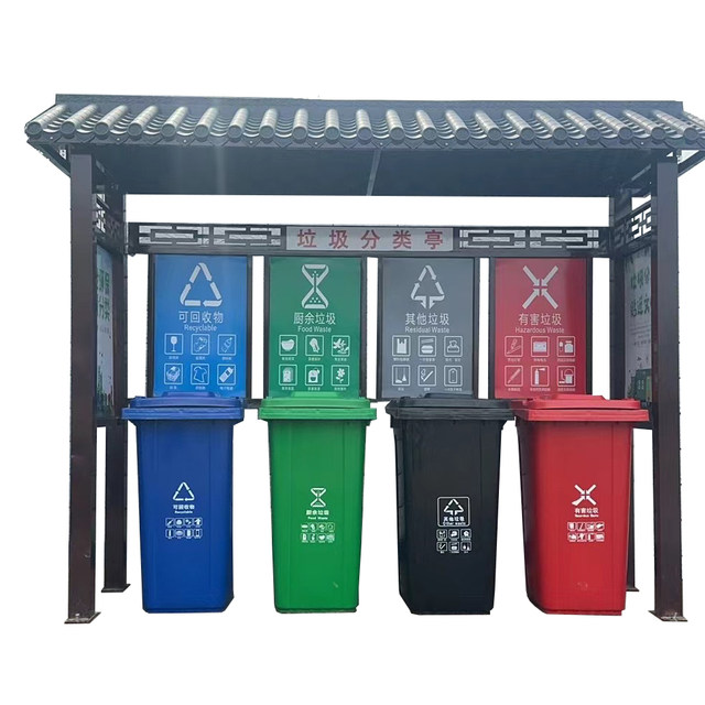 Garbage classification kiosk customized outdoor painted antique ...