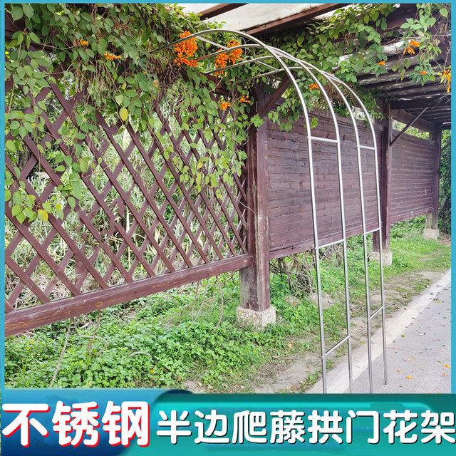 Half arched flower stand, stainless steel climbing, half -arched grape shelf rose bracket villa ...