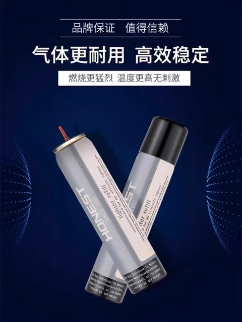Baicheng windproof lighter inflatable cylinder special gas gas gas ...