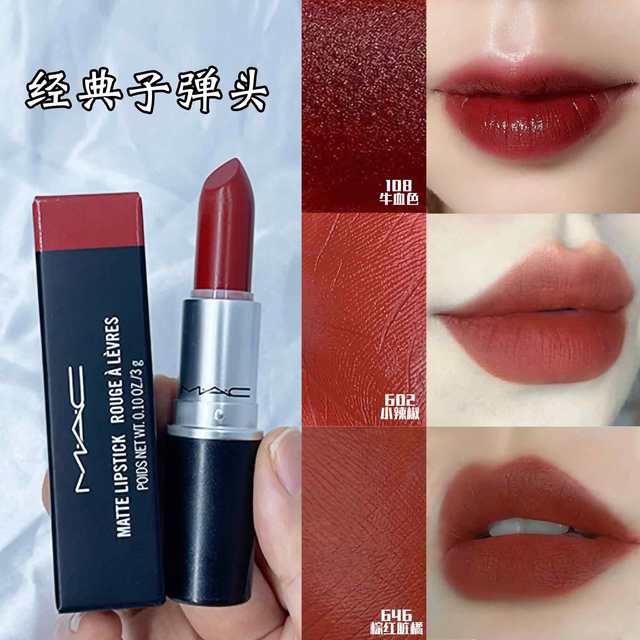 MAC/Charm 602 Copy Pepper Red 646 Dirty Orange Lipstick 108/603 ...