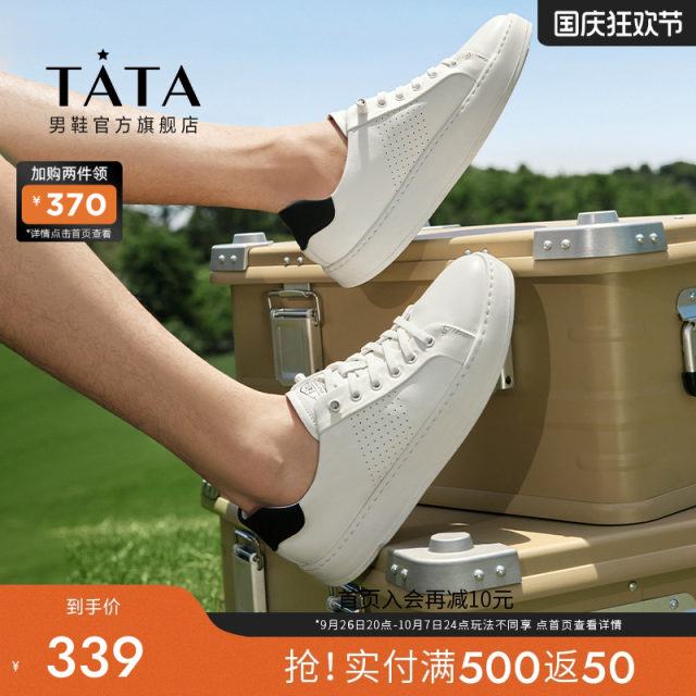 Tata breathable casual sneakers men's business suit versatile white ...