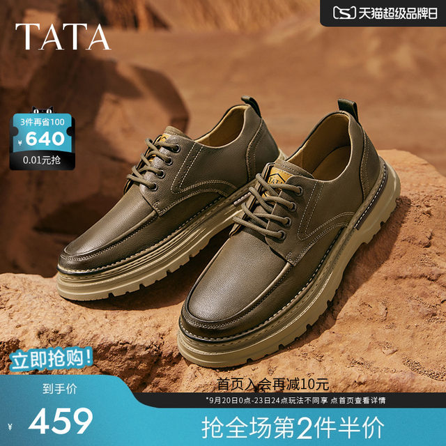Tata Retro Casual Leather Shoes Men's Genuine Leather Business Workwear ...