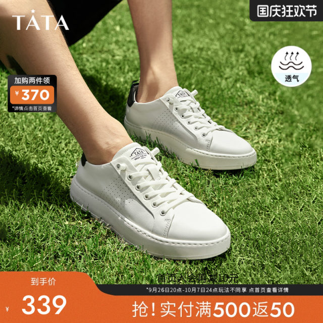 Tata breathable casual sneakers men's business suit versatile white ...