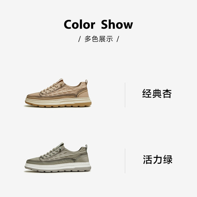 Tata casual sneakers men's lace-up cool thick-soled canvas shoes 2024 ...