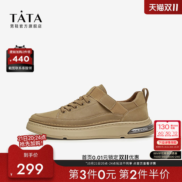 Tata casual work shoes men's thick-soled sneakers Korean style trendy ...