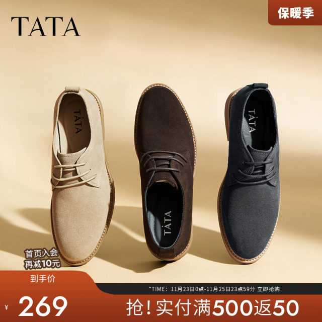 Tata business casual leather shoes men's shoes British formal shoes ...