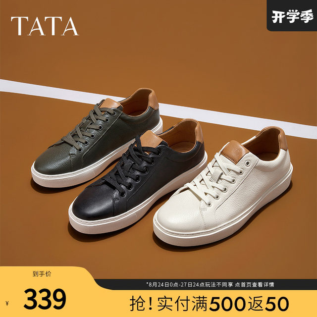 Tata men's genuine leather white shoes trendy shoes sports casual shoes ...