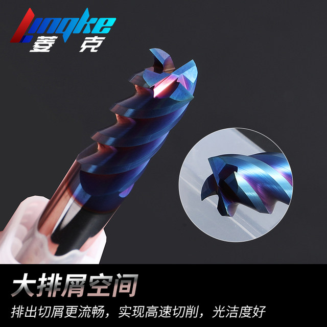 65-degree tungsten steel milling cutter 4-edge carbide end mill coated ...