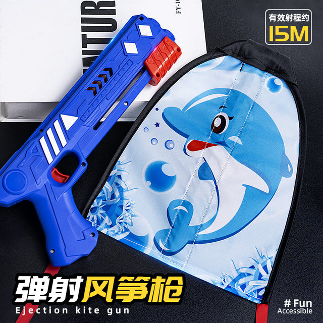 Ejection and sliding small kite gun flying foam aircraft hand-thrown ...